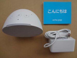 Echo Pop 設定 初めてのアレクサ 便利に使うには | green puddle