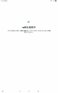Echo Pop 設定 初めてのアレクサ 便利に使うには | green puddle