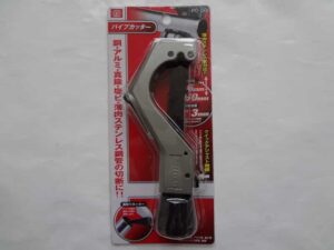 SK11 パイプカッター PC-50 素人だから分かる初めての使い方 | green puddle